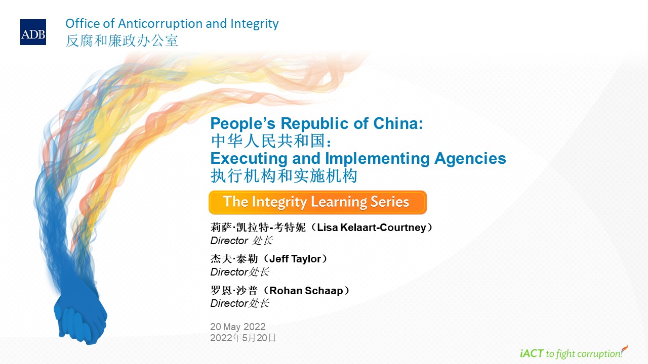 The Integrity Learning Series: People's Republic of China Executing and ... The Integrity Learning Series: People's Republic of China Executing and ...